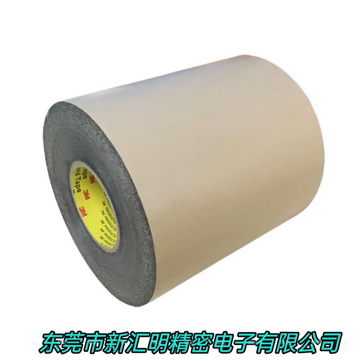 Nitto日东胶带-3M胶带供应商-积水胶带-SDK斯迪克胶带-东莞市新汇明精密电子有限公司
