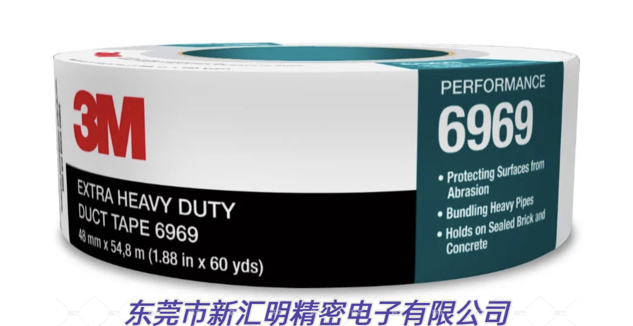 3M™布基胶带系列的产品优势介绍_东莞市新汇明精密电子有限公司