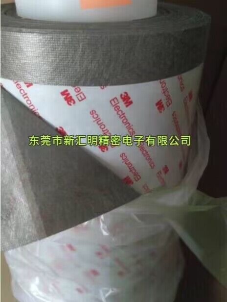 普通导电胶带与3M导电胶带有什么区别?_东莞市新汇明精密电子有限公司