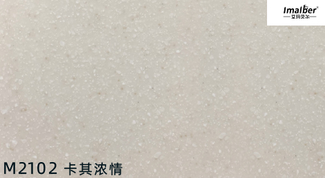 M2102卡其浓情_上海裴林家具用品有限公司