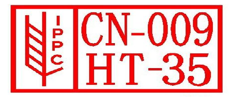 四川成都出口木箱包装企业带你认识什么是IPPC标识_四川博信云锦供应链管理有限公司