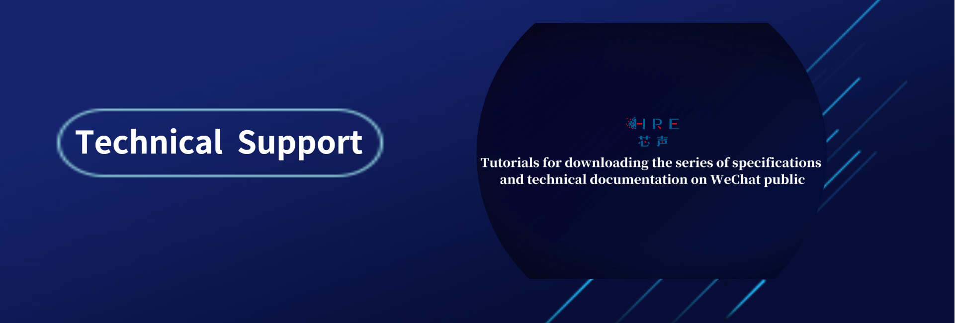 Technical support | official account download series of specifications ...