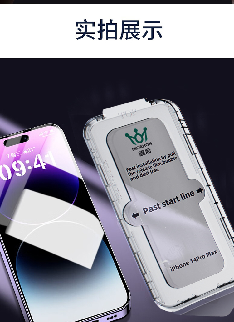 Is using dust-free tempered film harmful to mobile phones? -Shenzhen ...