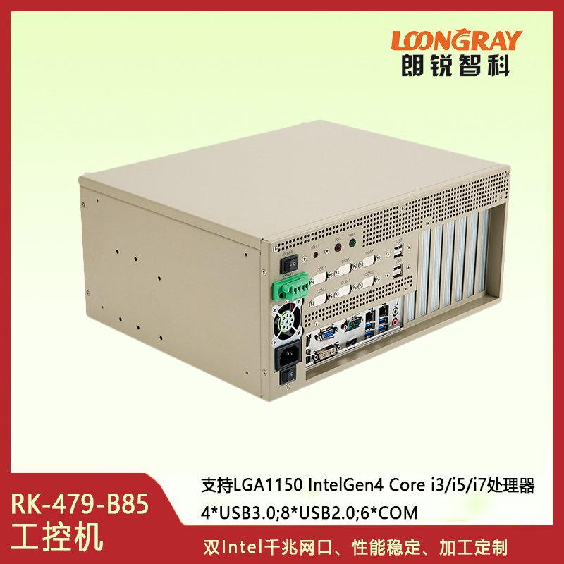 RK-479-B85-深圳朗锐智科