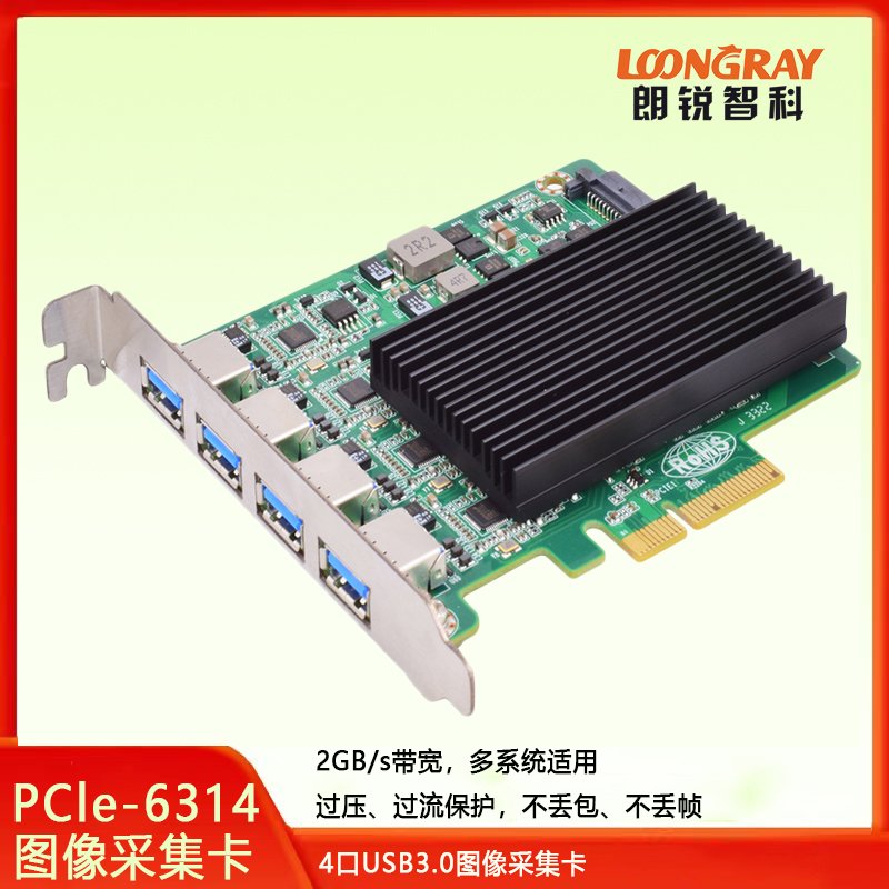 PCIe-6314-深圳朗锐智科