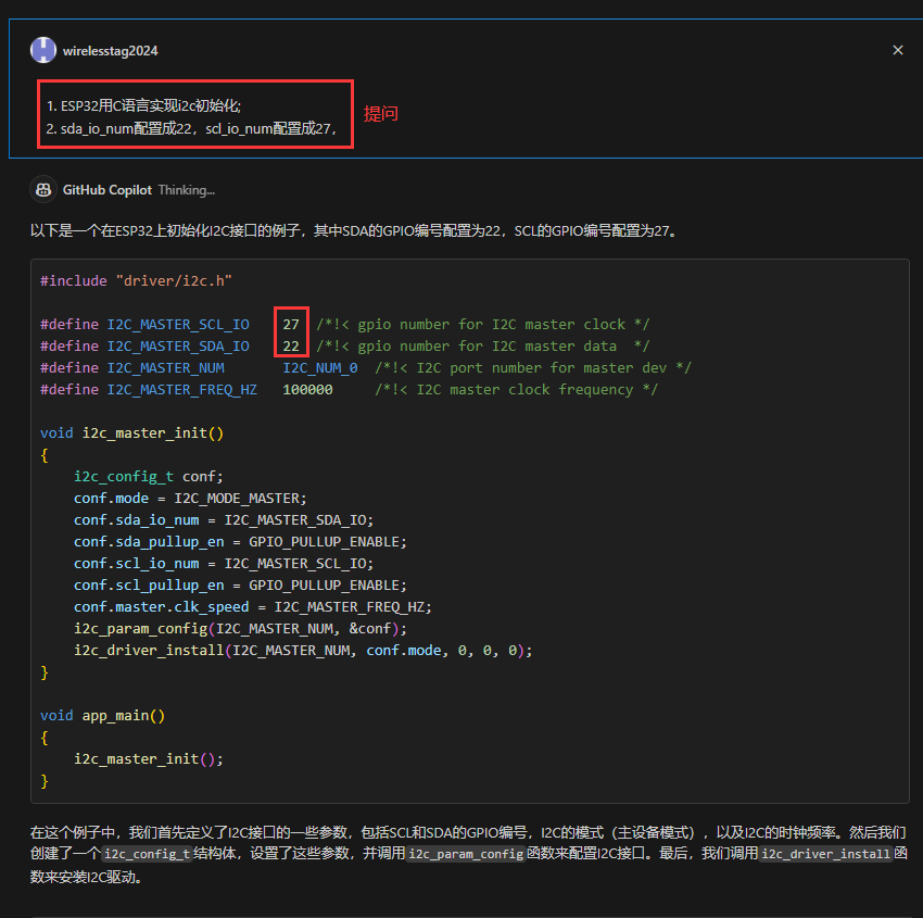 【GitHub Copilot 使用教程】手把手教安装_深圳市启明云端科技有限公司