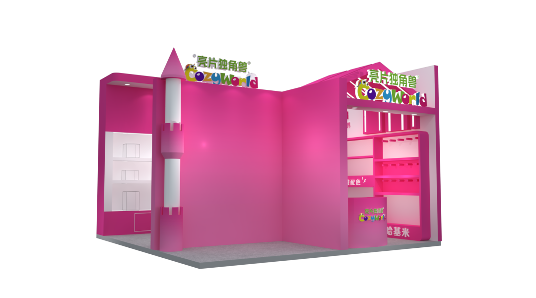 CozyWorld亮片独角兽-展会篇丨CBME大湾区孕婴童展邀请函！