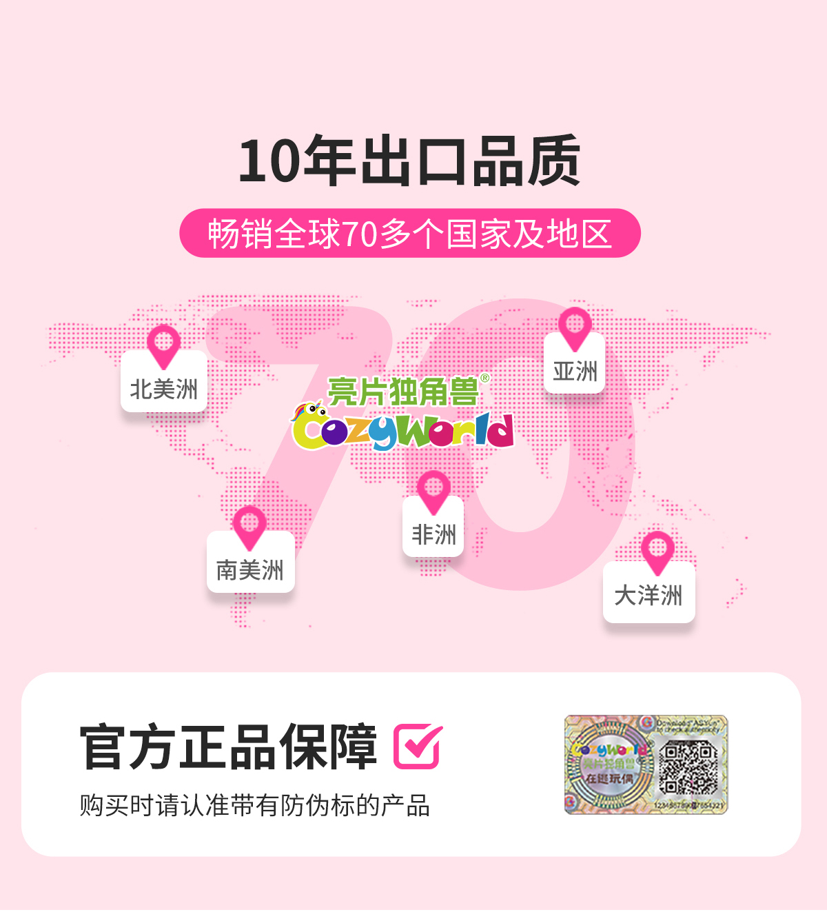 CozyWorld亮片草莓包包红色斜挎包可爱单肩包女生卡通手拎包礼物