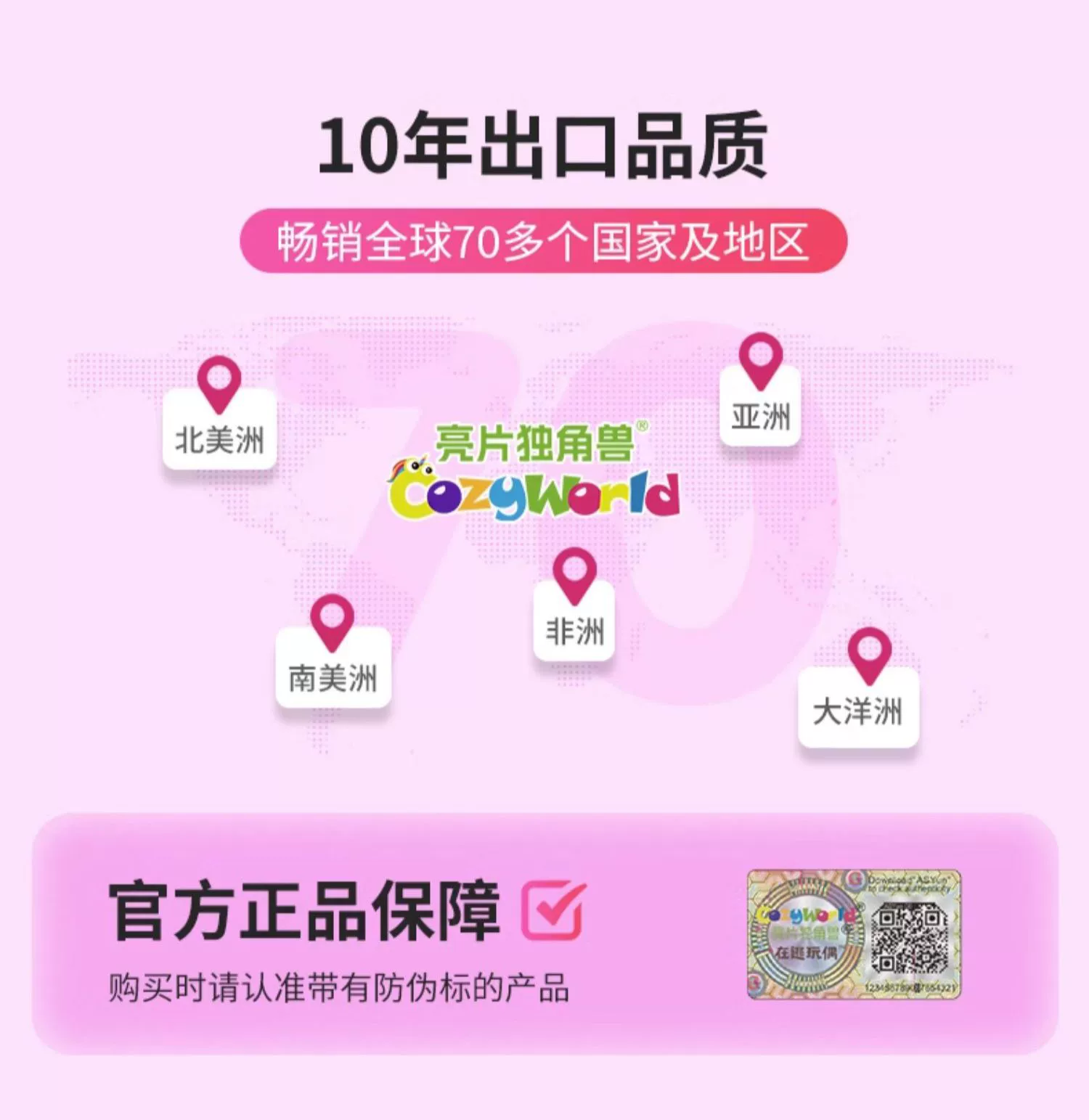 CozyWorld亮片西瓜包包女生卡通斜挎包可爱单肩包红色链条包百搭