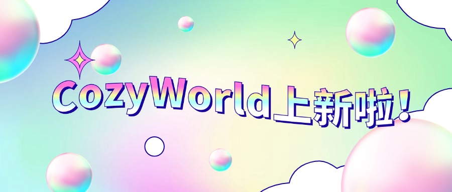 多功能迷你包上新！_扬州市斯特普玩具礼品有限公司