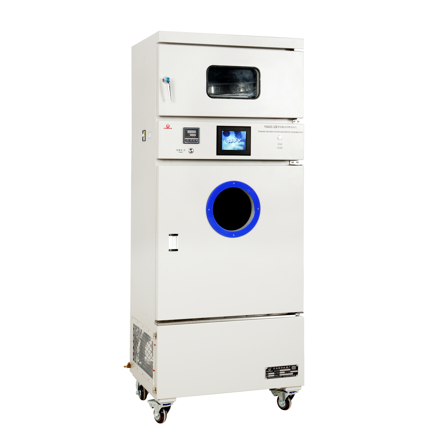 YG601-I Computerized Fabric Moisture Penetrometer: Efficient Analysis ...