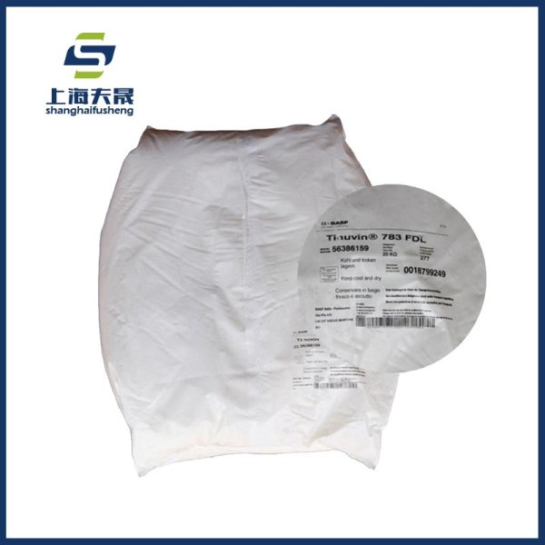 巴斯夫Tinuvin® 783_上海夫晟进出口有限公司