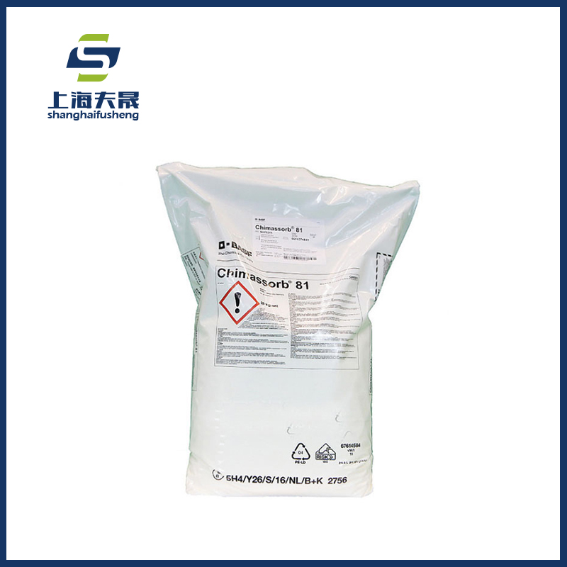 巴斯夫光稳定剂Chimassorb® C81-上海夫晟进出口有限公司