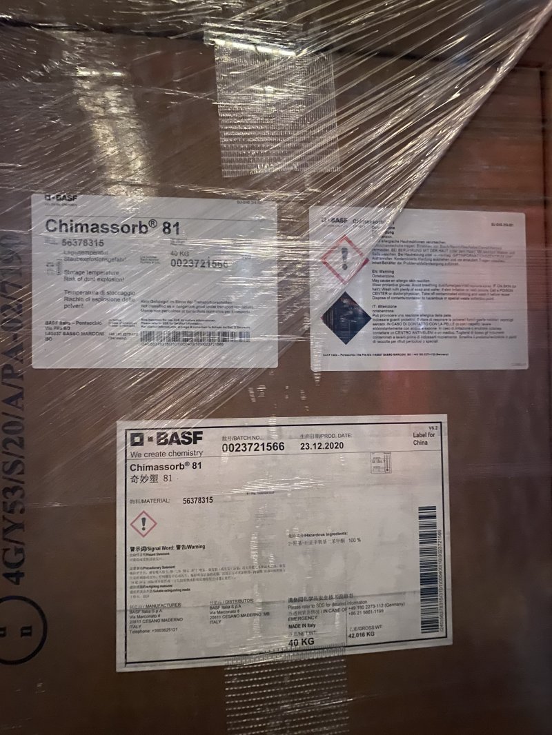 巴斯夫光稳定剂Chimassorb® C81-上海夫晟进出口有限公司