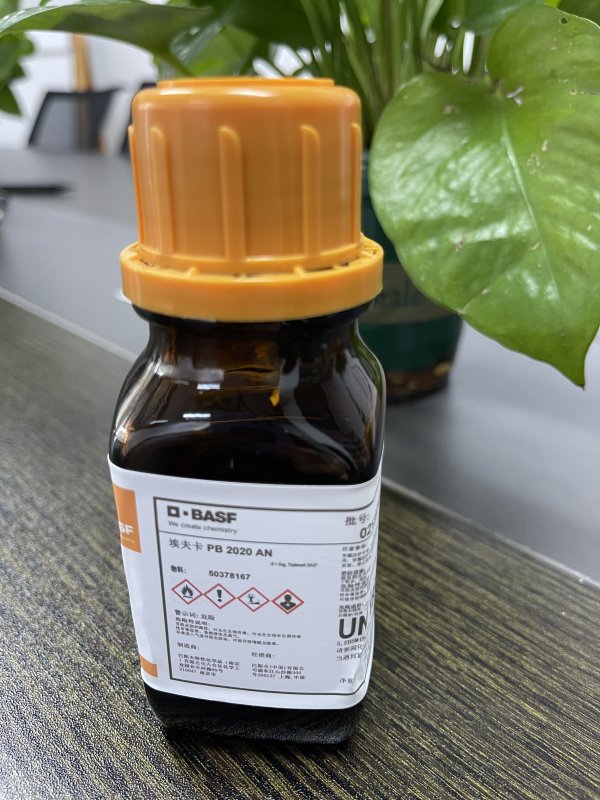 巴斯夫Efka® PB 2020 AN_上海夫晟进出口有限公司