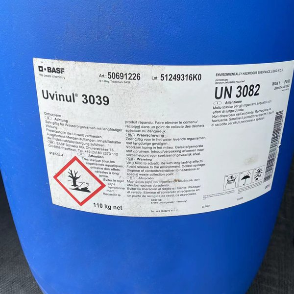 巴斯夫Uvinul® 3039_上海夫晟进出口有限公司