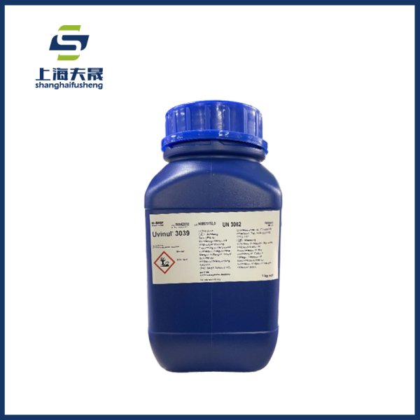 巴斯夫Uvinul® 3039_上海夫晟进出口有限公司