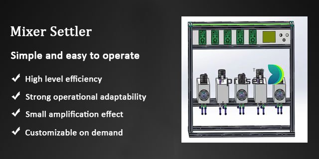 Laboratory Mixer Settler