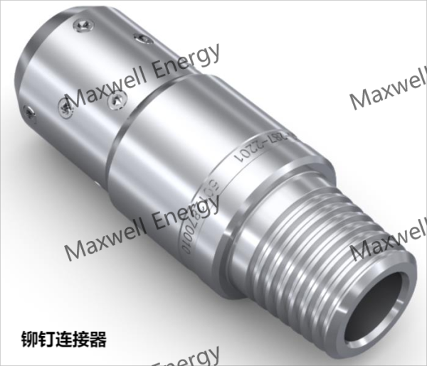 连接器/造坑器_成都麦斯威能源技术有限公司