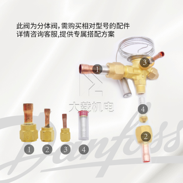 T2/TE2 Thermal Expansion Valve - Threaded Interface_赵晓彤