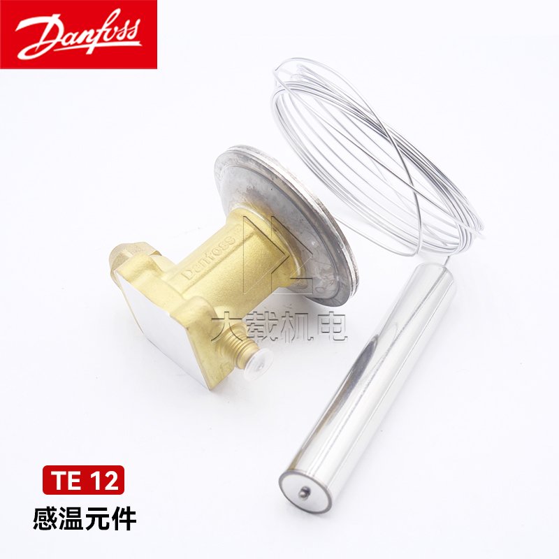 TE5-TE55 temperature sensing element R404A/R507A thermal expansion ...