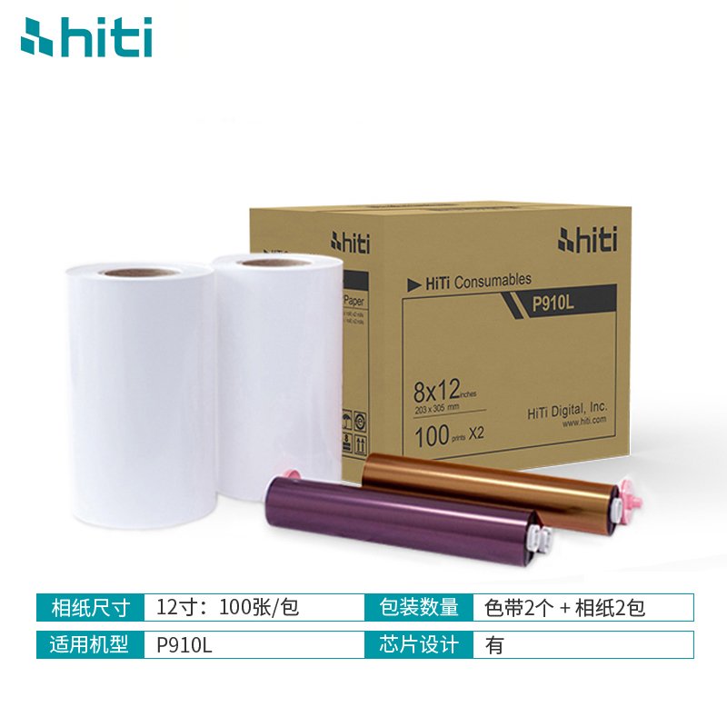 P910L照片打印机-广州市伟太计算机科技有限公司