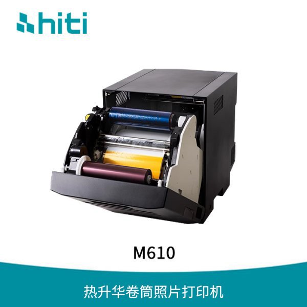 M610照片打印机-广州市伟太计算机科技有限公司