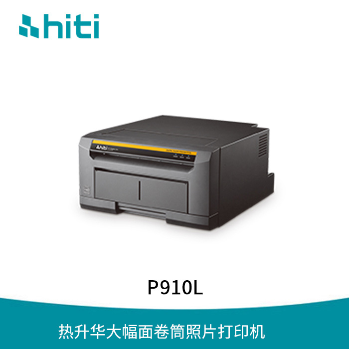P910L照片打印机-广州市伟太计算机科技有限公司
