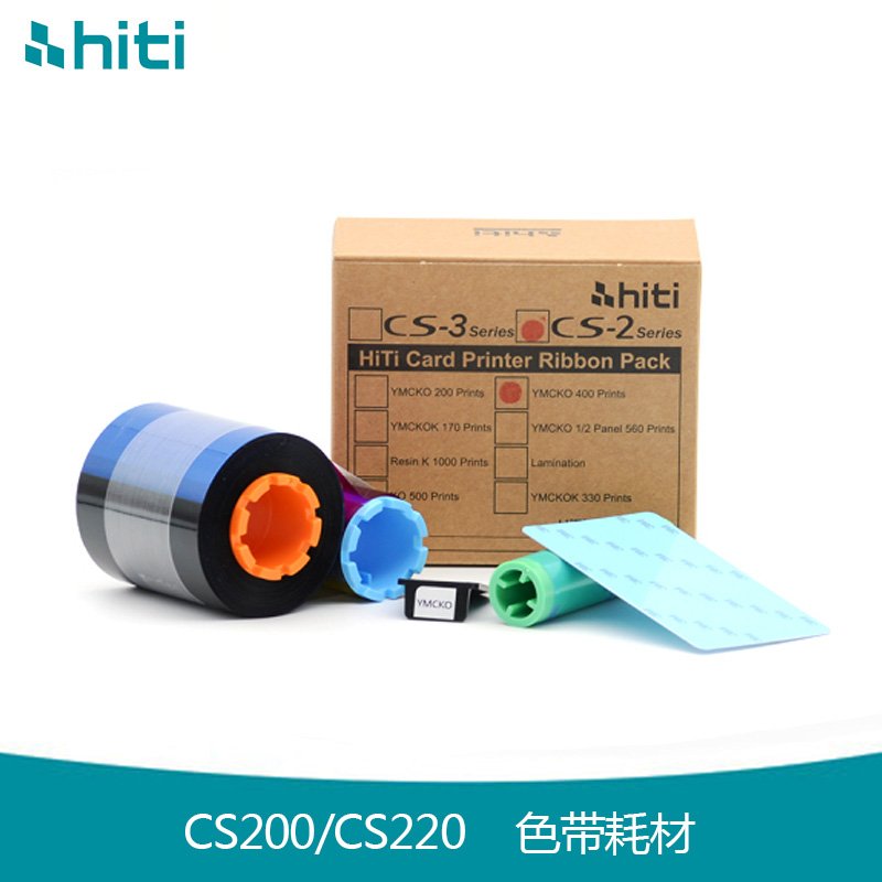 CS-200e_广州市伟太计算机科技有限公司