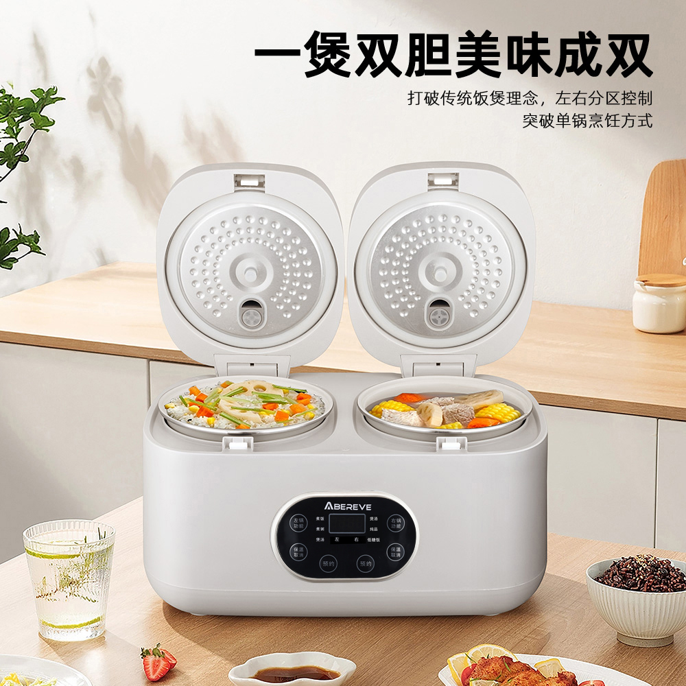 ABL-DFB409_佛山市艾贝丽电器科技有限公司