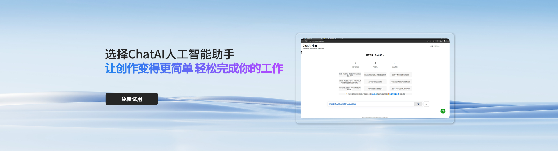 小桔ai Chatai Sojoai Ai聊天 Ai写作 Ai绘画 深圳市小桔软件有限公司