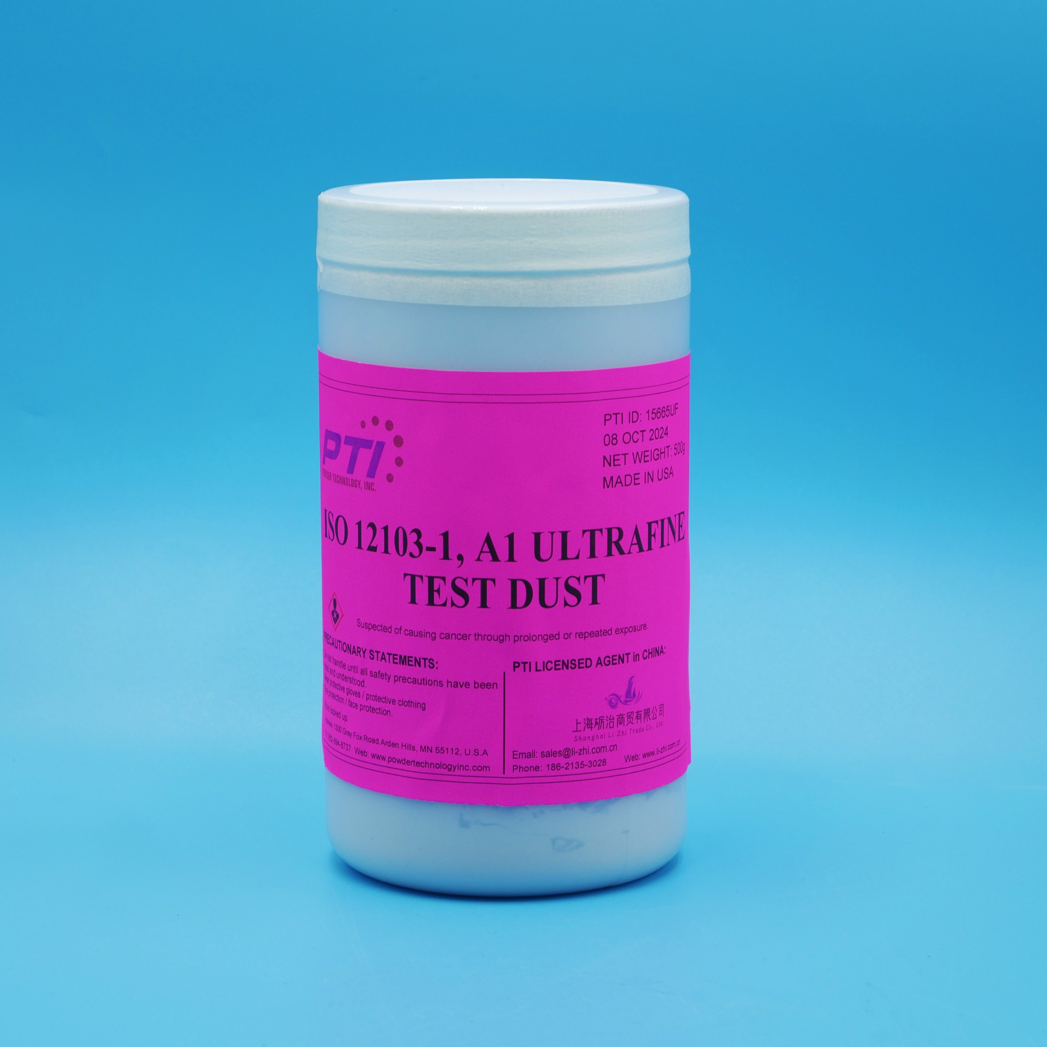 PTI试验粉尘 A1粉尘 ISO 12103-1 A1 UltraFine Test Dust A1精细灰 上海砺治