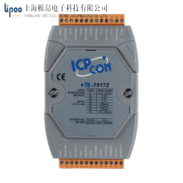 泓格模块ICOCON_i-7018_泓格白金级代理商