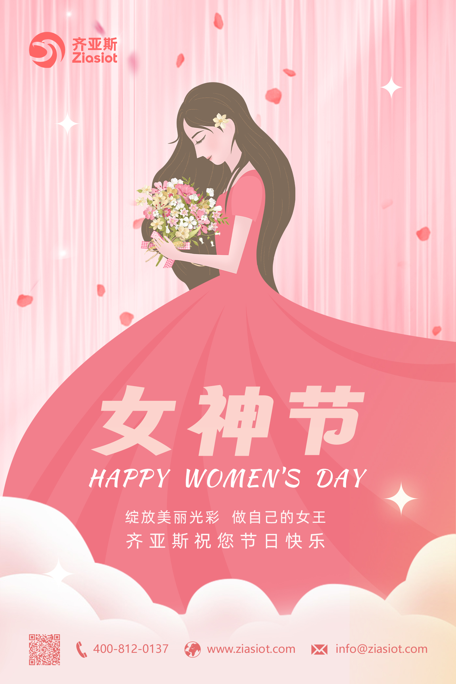 齐亚斯|她的力量，不被定义！-企业新闻-Sensor，Pressure Sensor，传感器，Melt Pressure Sensor，变送器 ...