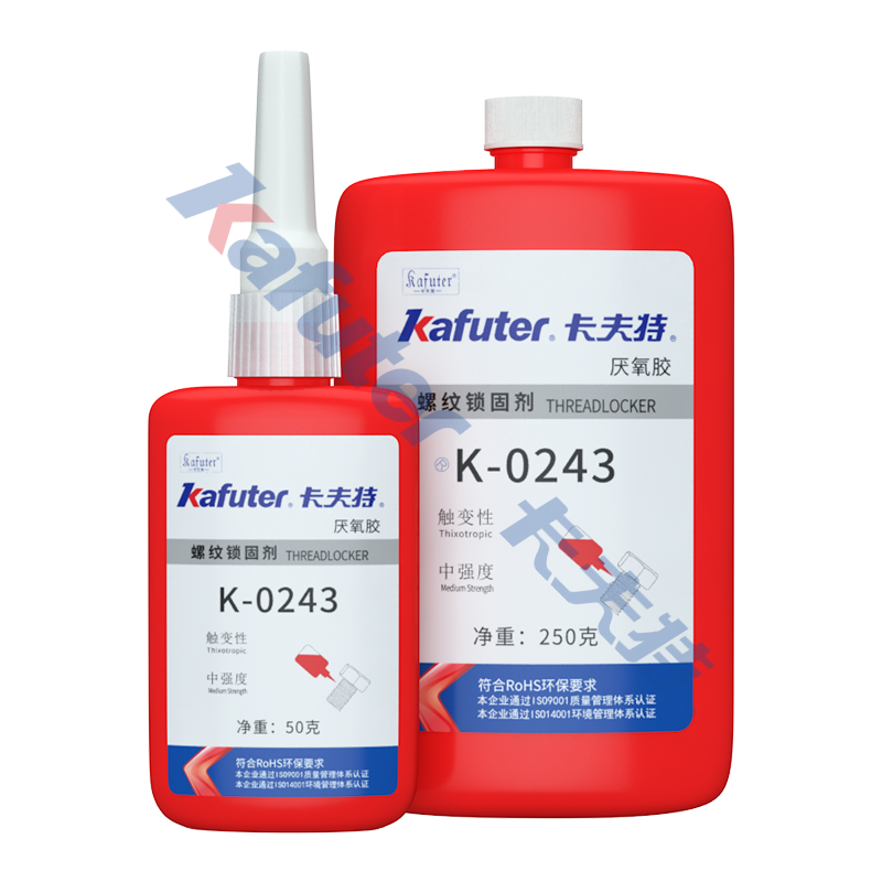 K-0243_广东恒大新材料科技有限公司