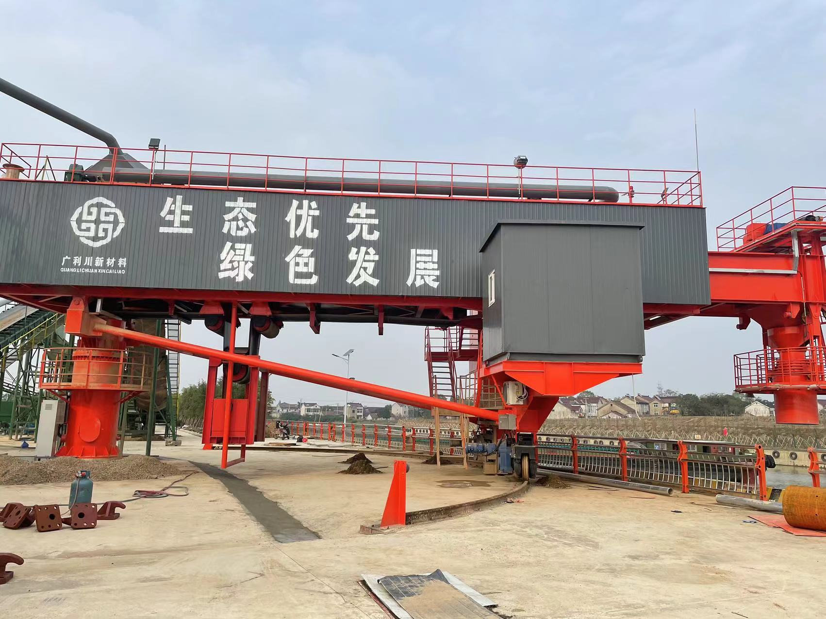 Circular Arc Track Type Ship Loader: Efficient Loading, Assisting the ...