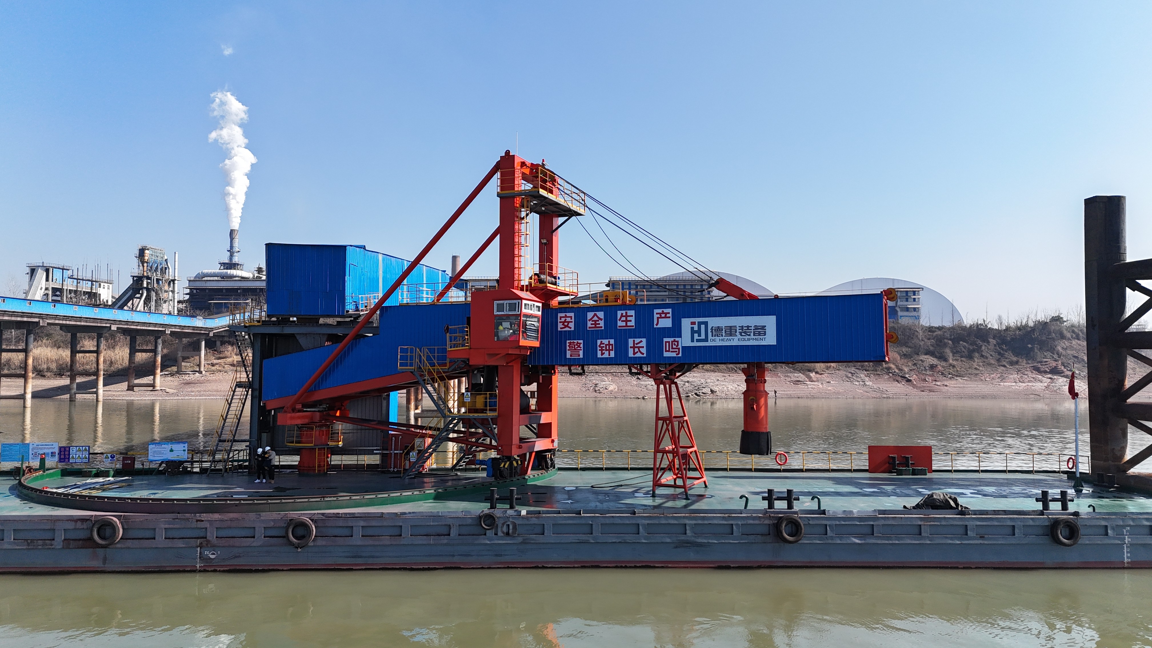Floating Arc Crawler Ship Loader Manufacturer - Dezhong Equipment
