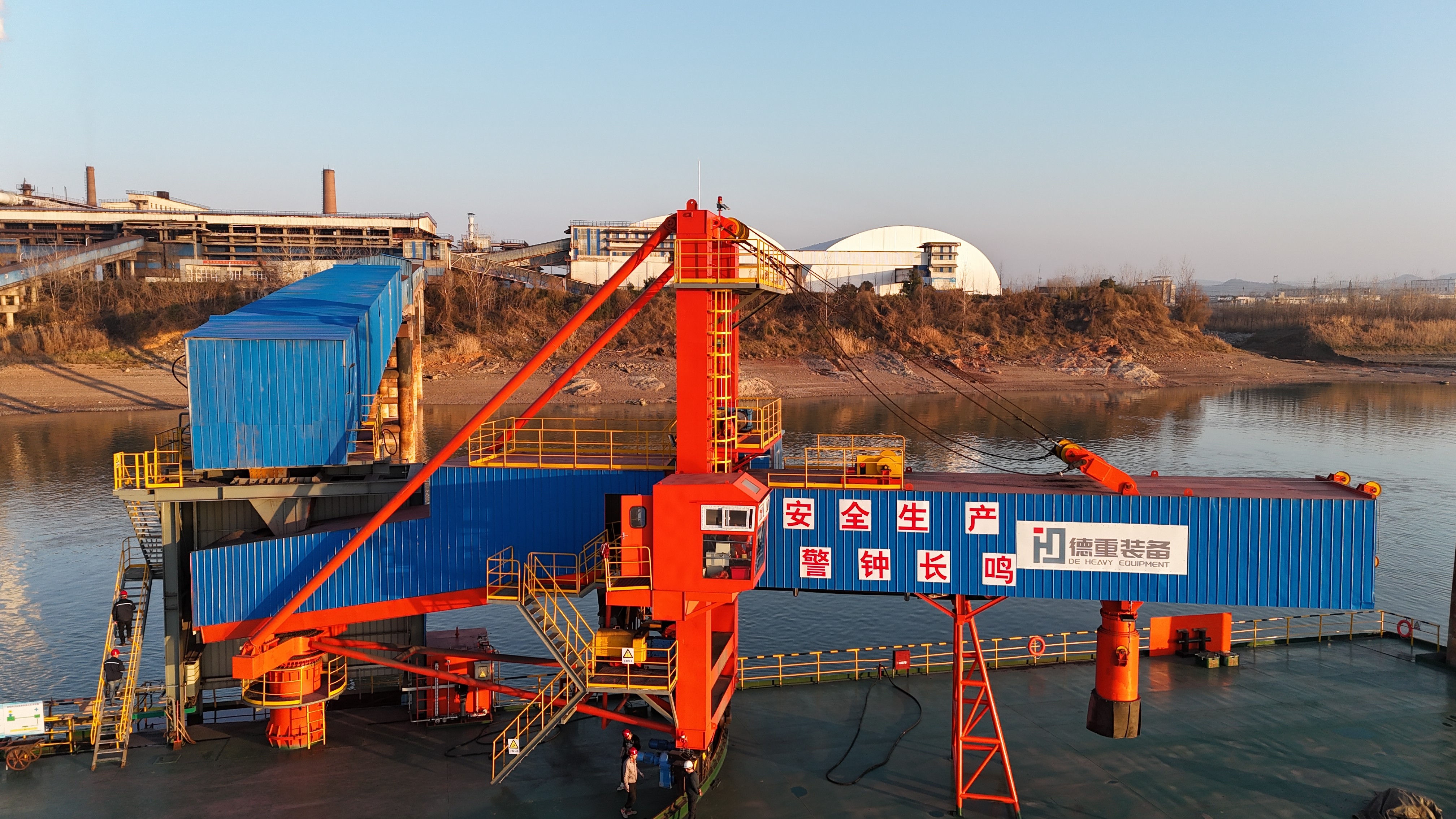 Linear Swinging Ship Loader: Freeing up Manpower and Improving Efficiency