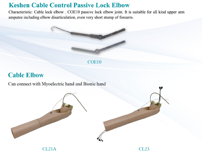 Keshen Cable Control Passive Lock Elbow_上海科生假肢有限公司