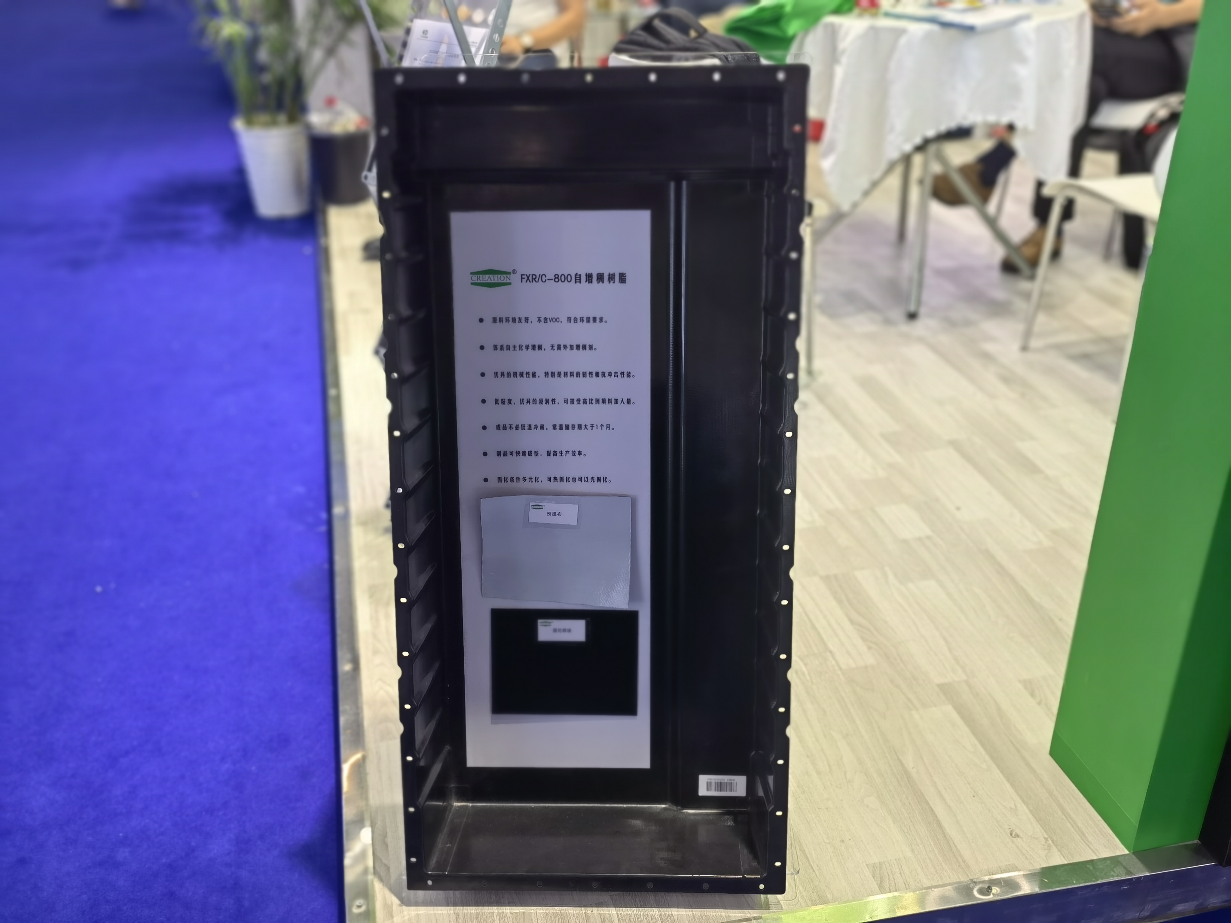 Introduction of materials for new energy vehicle battery pack housing ...