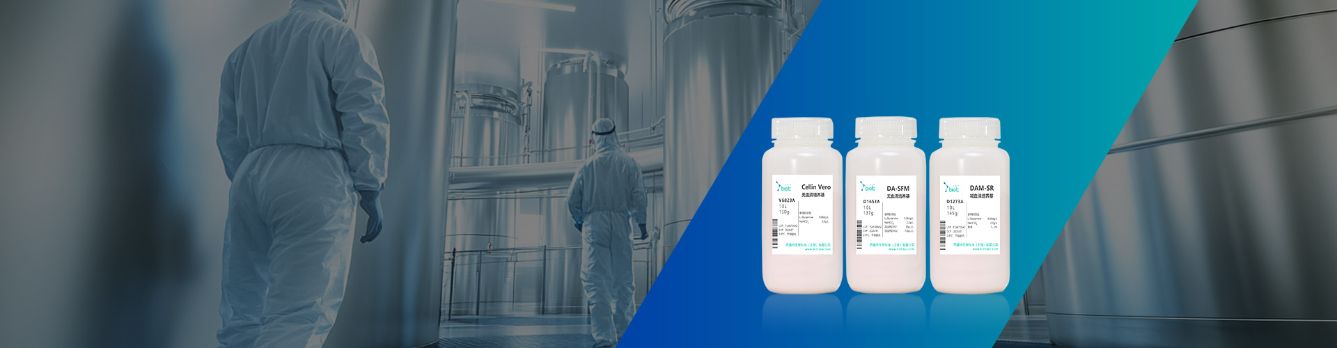 Biot Biotechnology: Vero Cell Culture Media & Vaccine Maintenance Solutions