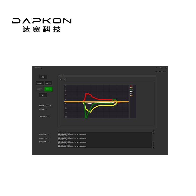 Flexible Force Control System Software Manufacturer