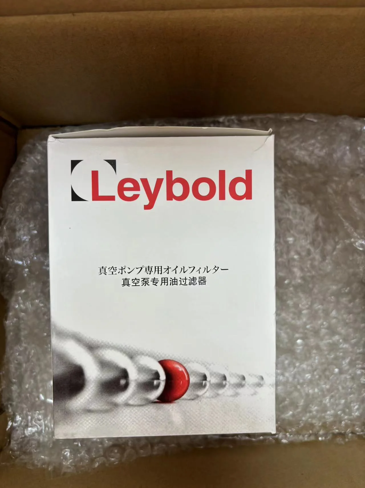 Leybold SV200 Maintenance-kit-Genuine-Leybold-Spare-Part-Manufacturer ...