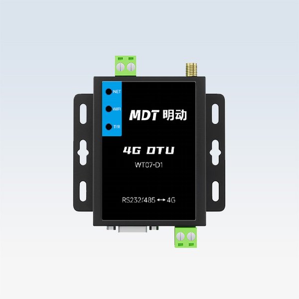 DTU-深圳市明动科技有限公司