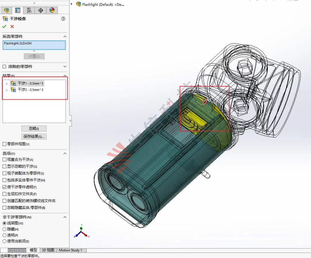 solidworks干涉检查功能的用途-苏州生信