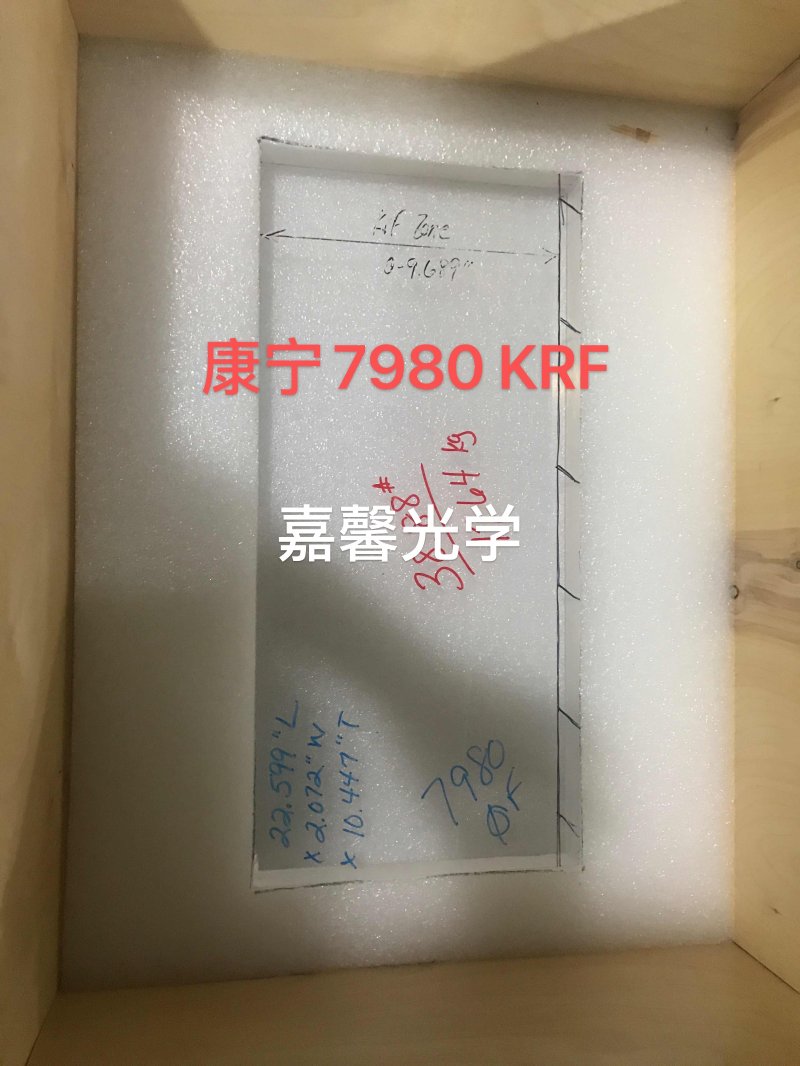 康宁 7980 KRF-江苏嘉馨光学科技有限公司