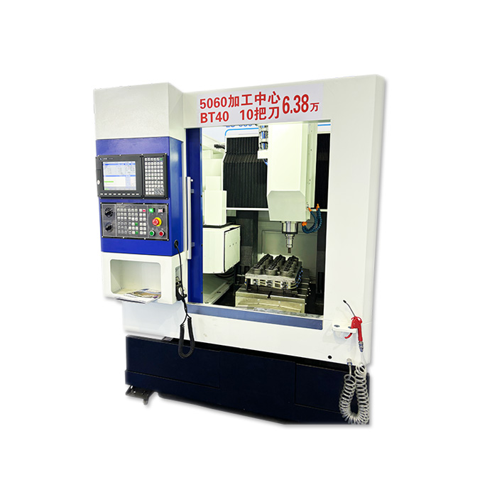 5060加工中心_浙江利硕自动化设备有限公司