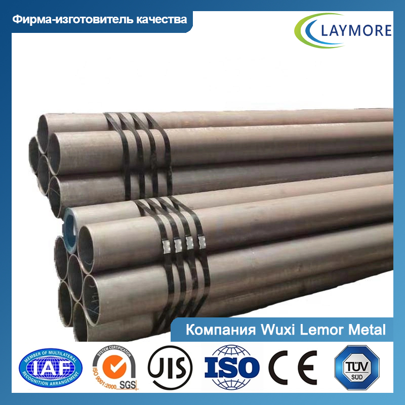 патрубок/патрубок из углеродистой стали Q345B-Компания Wuxi Lemor Metal