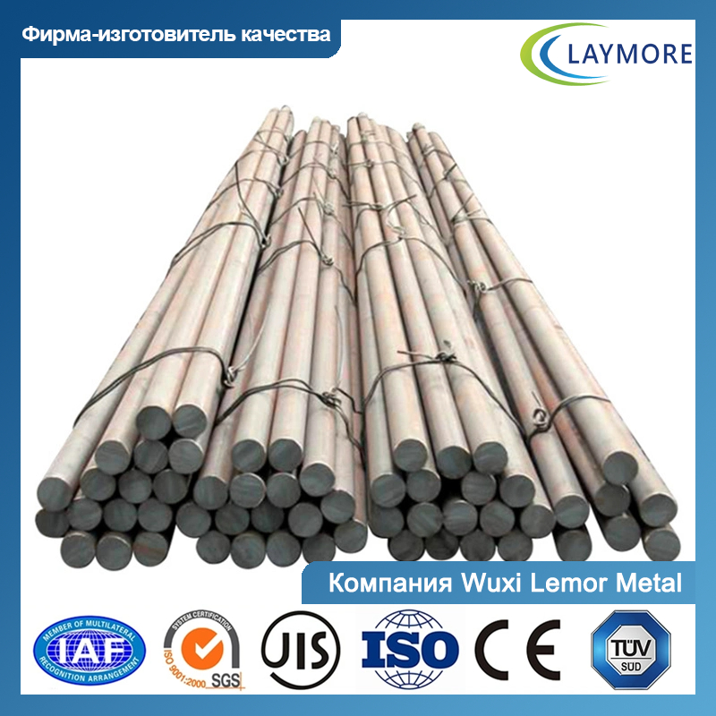 бар/стержень из углеродистой стали Q235B-Компания Wuxi Lemor Metal