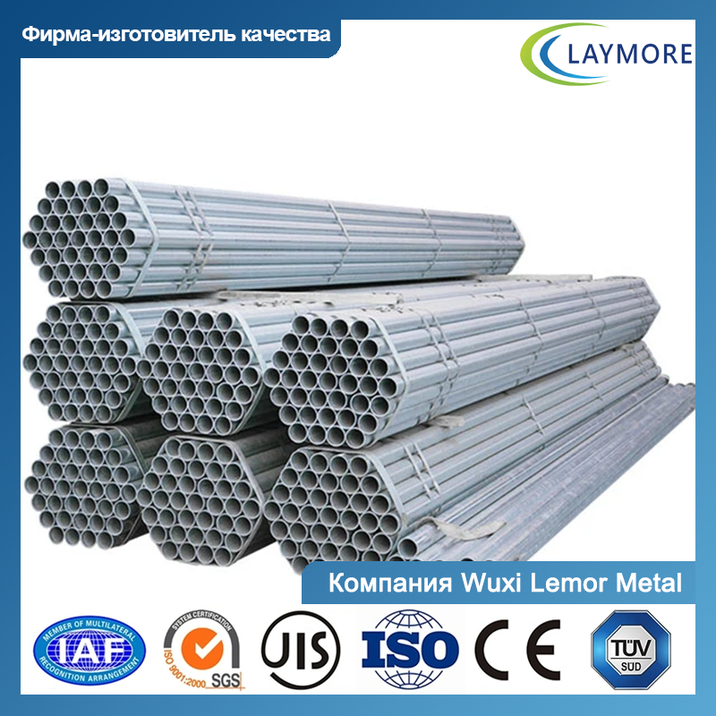 оцинкованная стальная труба/труба ST12-15-Компания Wuxi Lemor Metal